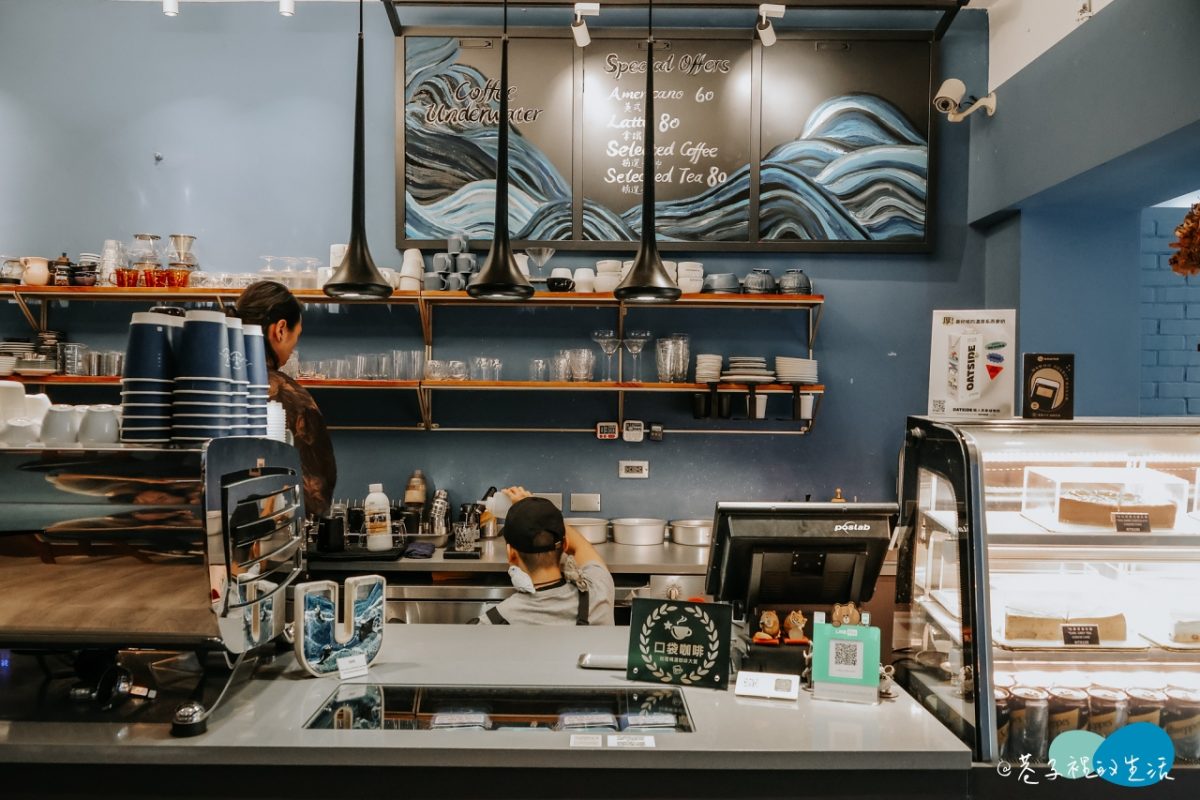 【南京復興咖啡】Coffee Underwater，集結風格、獨特與個性的質感咖啡廳 - 巷子裡的生活